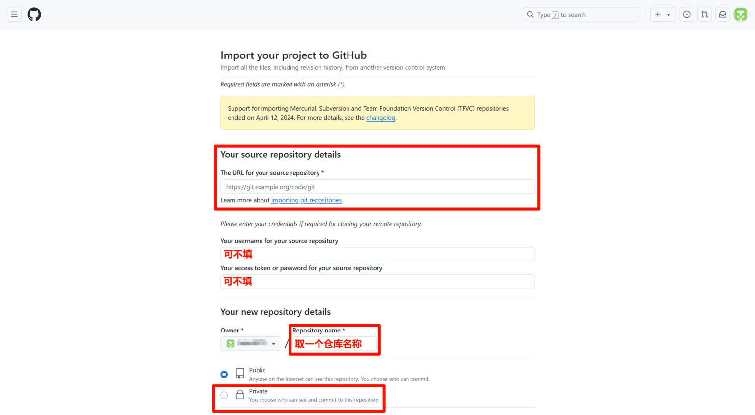 Github中fork下来的仓库无法设置为私有（private）解决方案 波涛科技 
