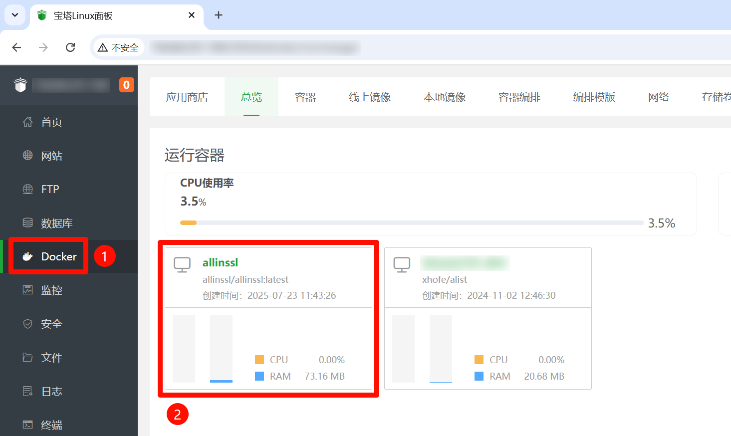 利用宝塔面板Docker安装AllinSSL服务实现网站SSL(https)证书自动申请与部署教程 – 波涛科技