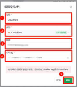 利用宝塔面板Docker安装AllinSSL服务实现网站SSL(https)证书自动申请与部署教程 – 波涛科技