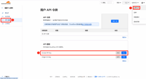 利用宝塔面板Docker安装AllinSSL服务实现网站SSL(https)证书自动申请与部署教程 – 波涛科技