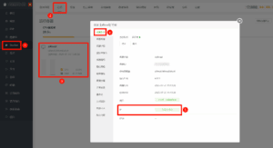 利用宝塔面板Docker安装AllinSSL服务实现网站SSL(https)证书自动申请与部署教程 – 波涛科技
