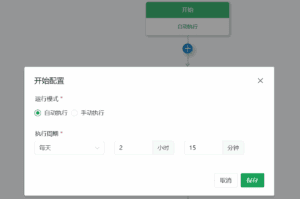 利用宝塔面板Docker安装AllinSSL服务实现网站SSL(https)证书自动申请与部署教程 – 波涛科技