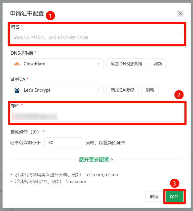 利用宝塔面板Docker安装AllinSSL服务实现网站SSL(https)证书自动申请与部署教程 – 波涛科技