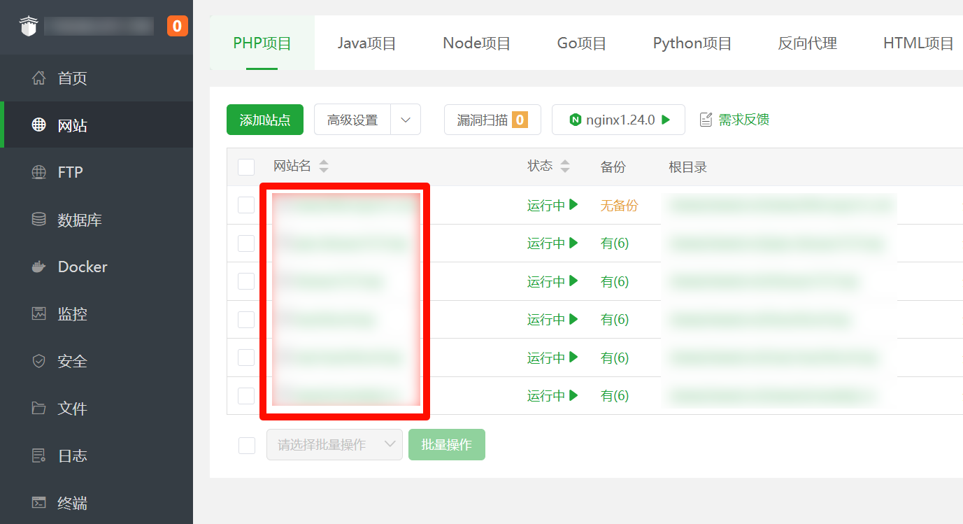 利用宝塔面板Docker安装AllinSSL服务实现网站SSL(https)证书自动申请与部署教程 – 波涛科技